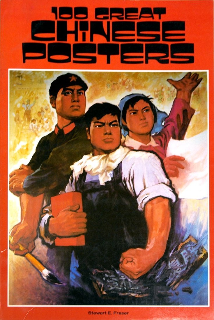 IVPDA | 100 Great Chinese Posters | Vintage Poster Book picked by the IVPDA