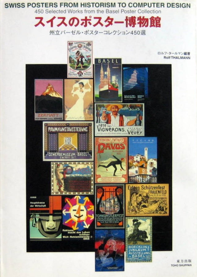 IVPDA | SWISS POSTERS FROM HISTORISM TO COMPUTER DESIGN, 450 Selected ...